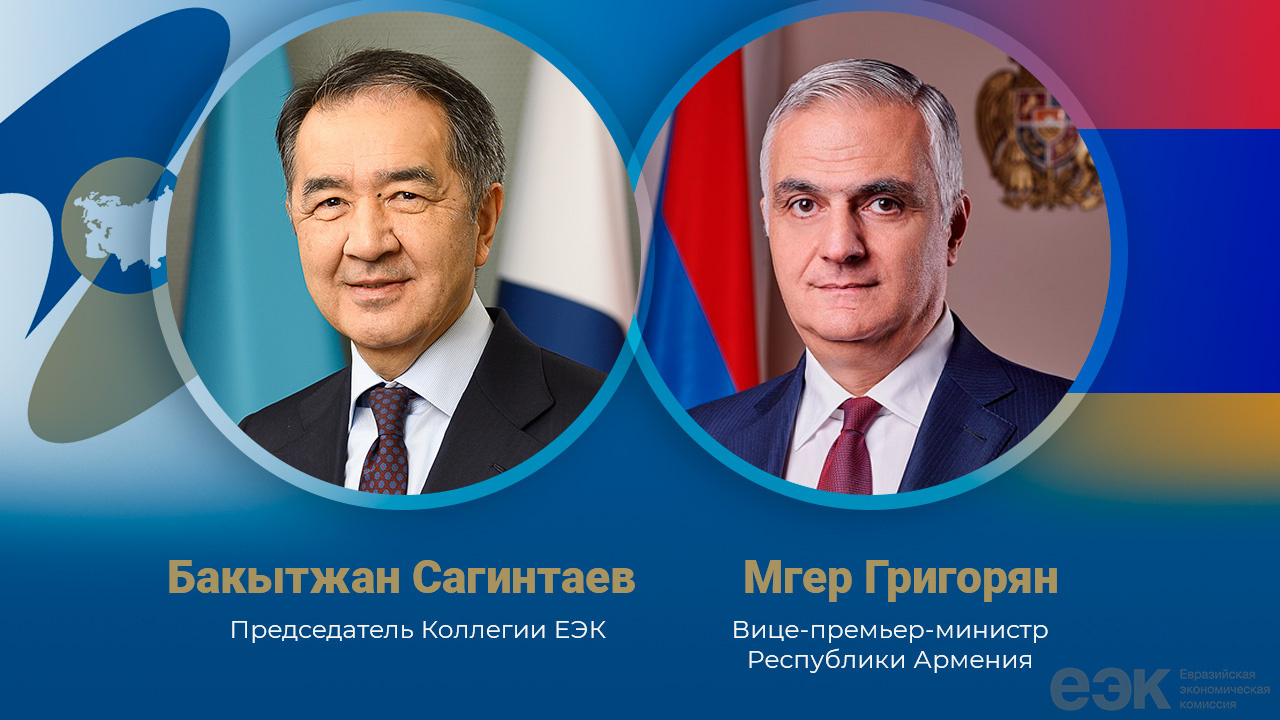 Bakytzhan Sagintaev conveyed birthday greetings to Mher Grigoryan