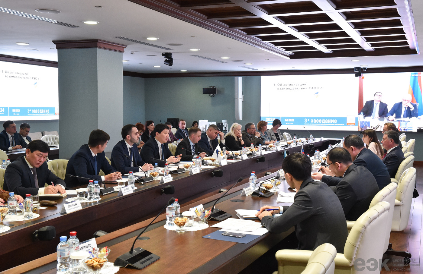 EEC discussed relevant matters of Union's international activities