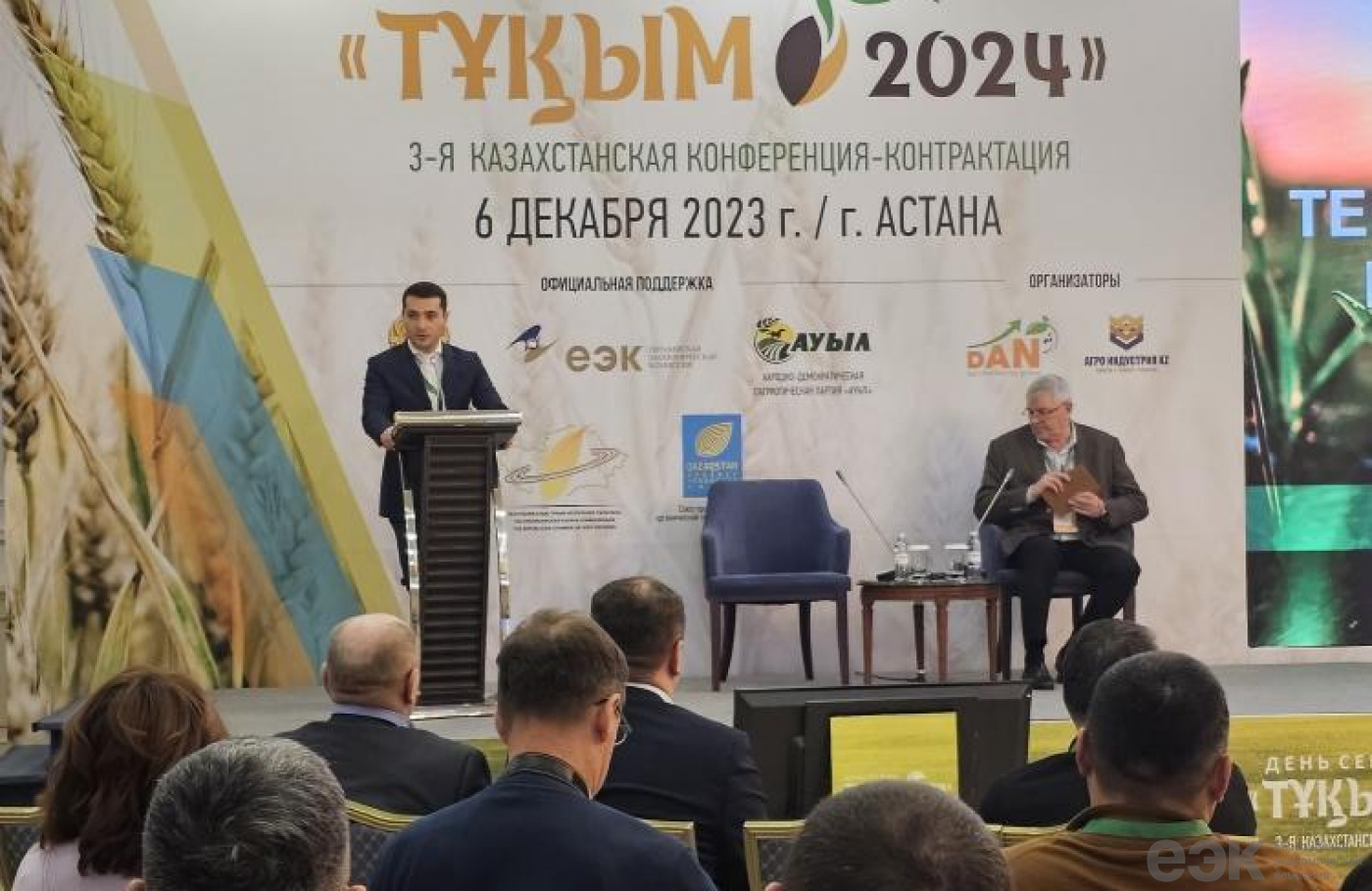 Armen Harutyunyan, “The EAEU has significant potential for implementing joint projects in crop ...