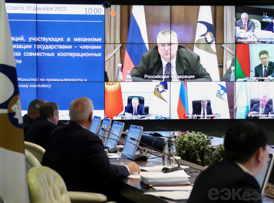 Eurasian Economic Commission