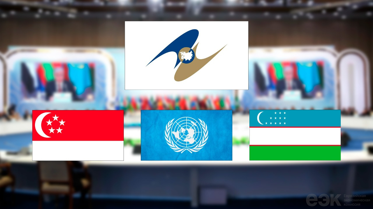 International meetings of EEC Board Chairman in Astana