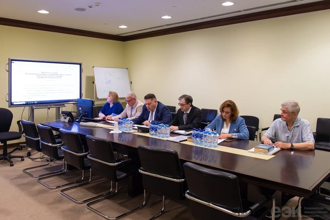 EEC discussed improving procedures to fill in declarations for goods ...