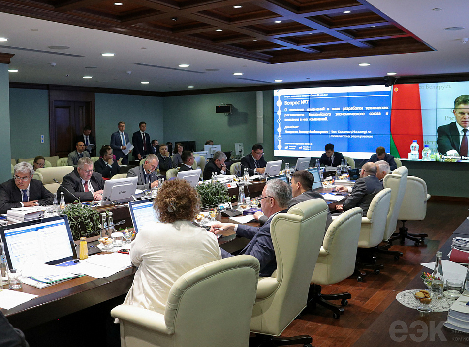 Eurasian Economic Commission