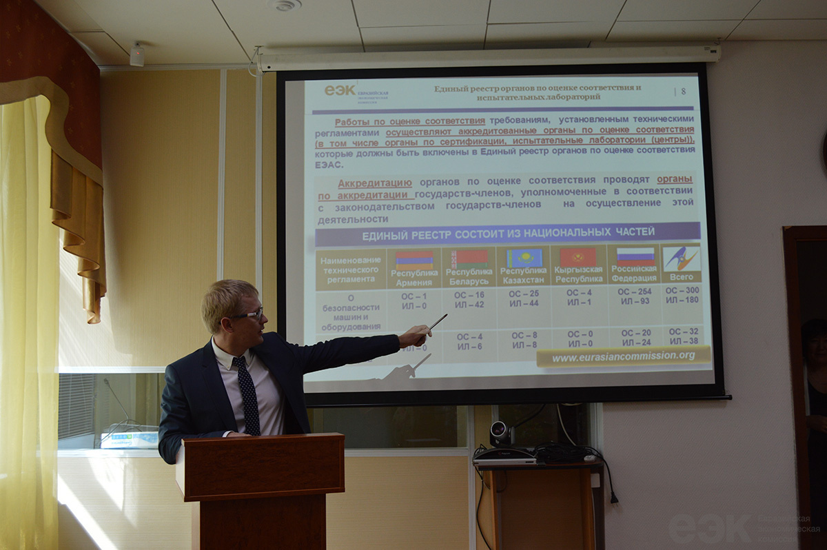 Application within the Eurasian Economic Union of the Technical ...
