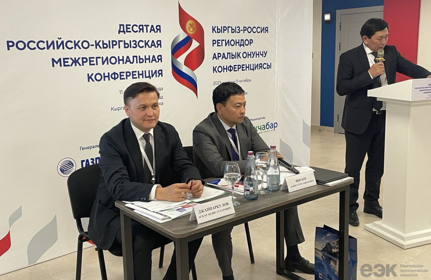 Cross-border investment projects to provide for economic links between ...