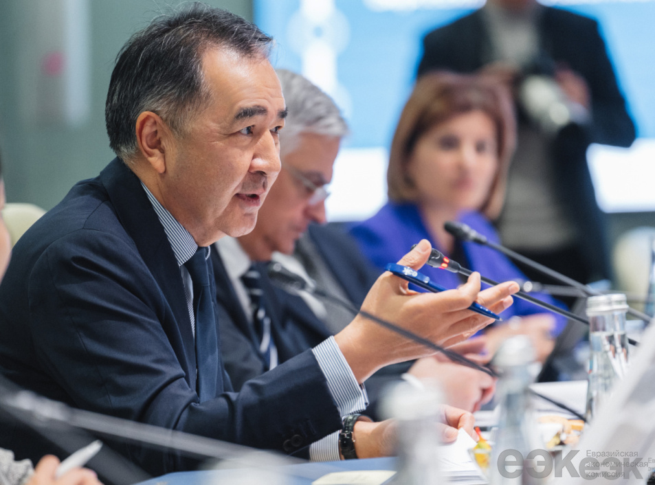 Eurasian Economic Commission