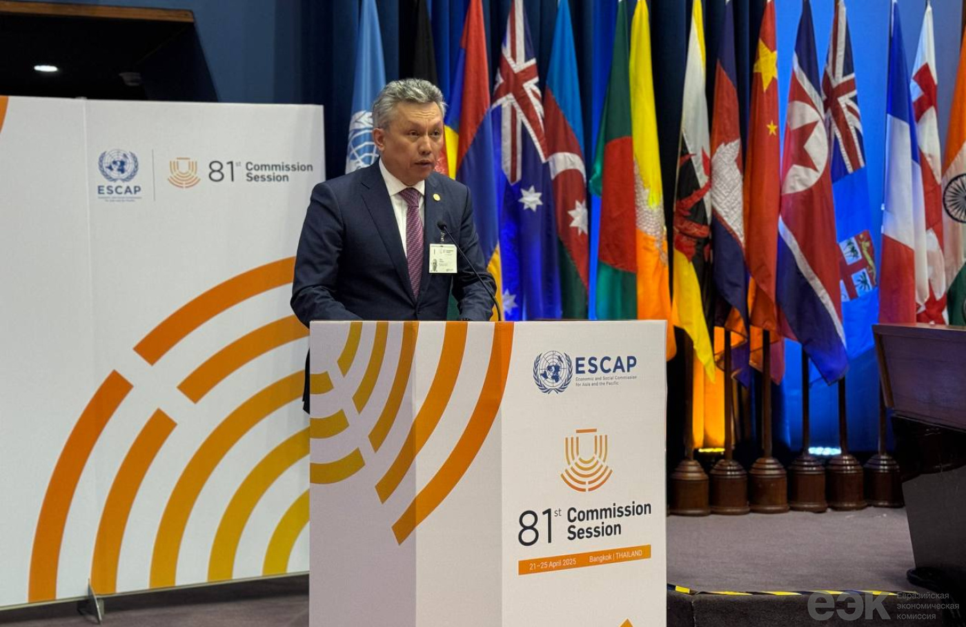 EEC and ESCAP Ready To Sign New Memorandum of Understanding