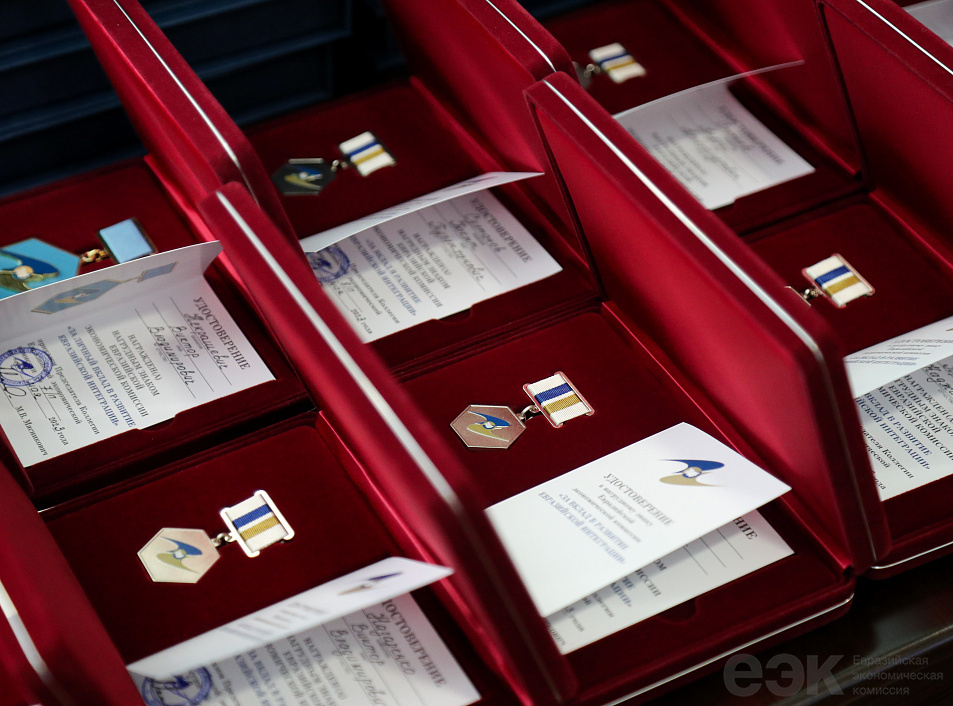Rewards on occasion of EAEU Day