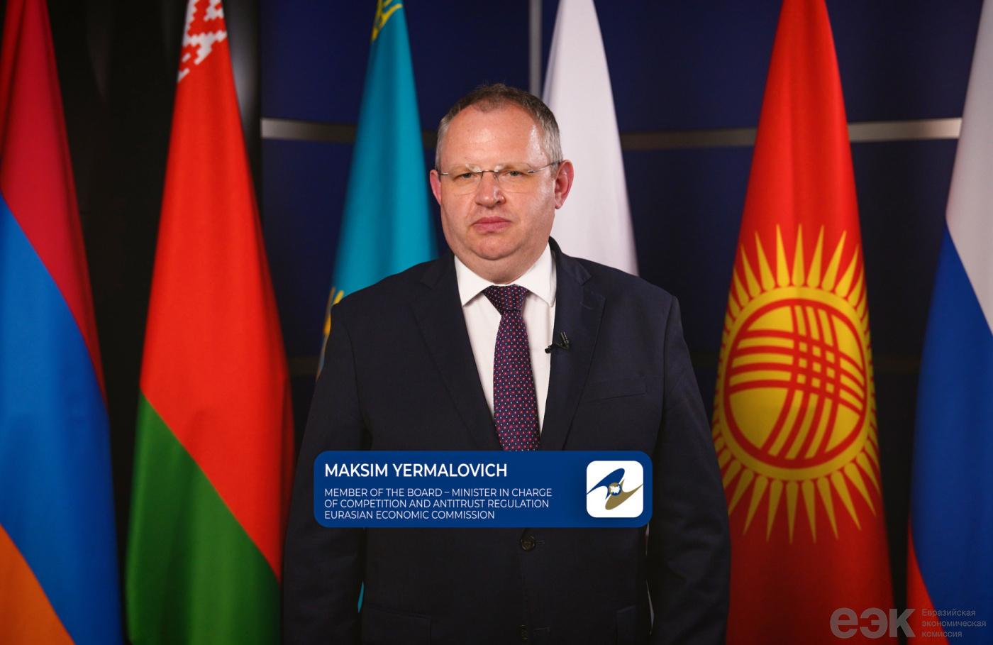 Maxim Ermolovich, "The EEC has established a practical dialogue with ...