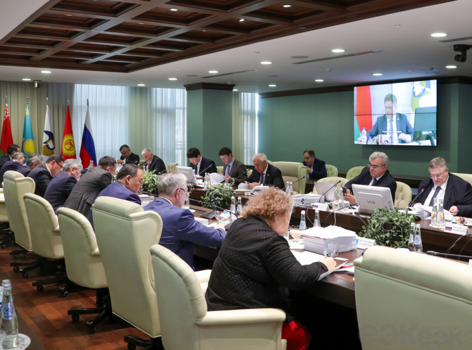 Eurasian Economic Commission