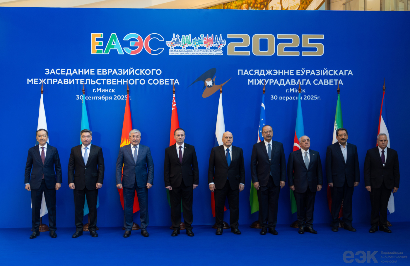 Heads of Government of EAEU States agreed parameters of anti-dumping ...